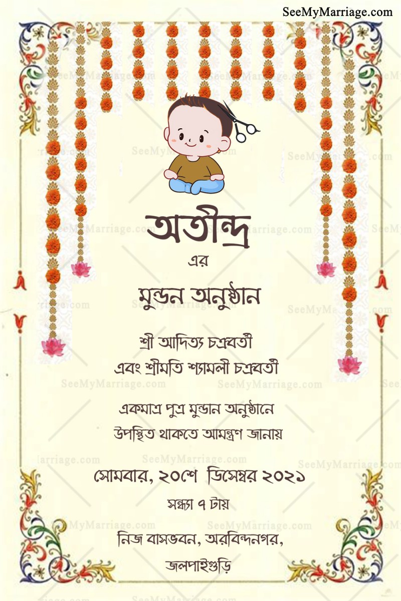 Mundan Ceremony Videos | Mundan Ceremony Invitation Cards ...