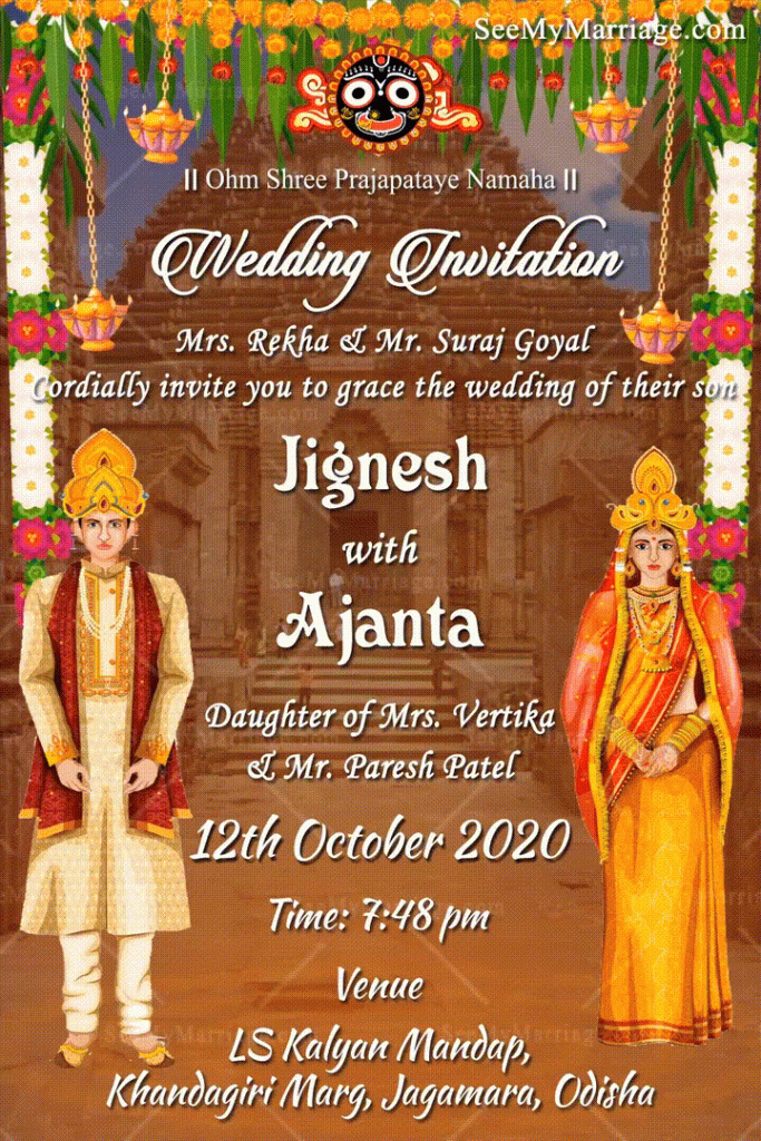Traditional Odisha Couple Wedding Invitation Gif, Sun Temple, Konark ...