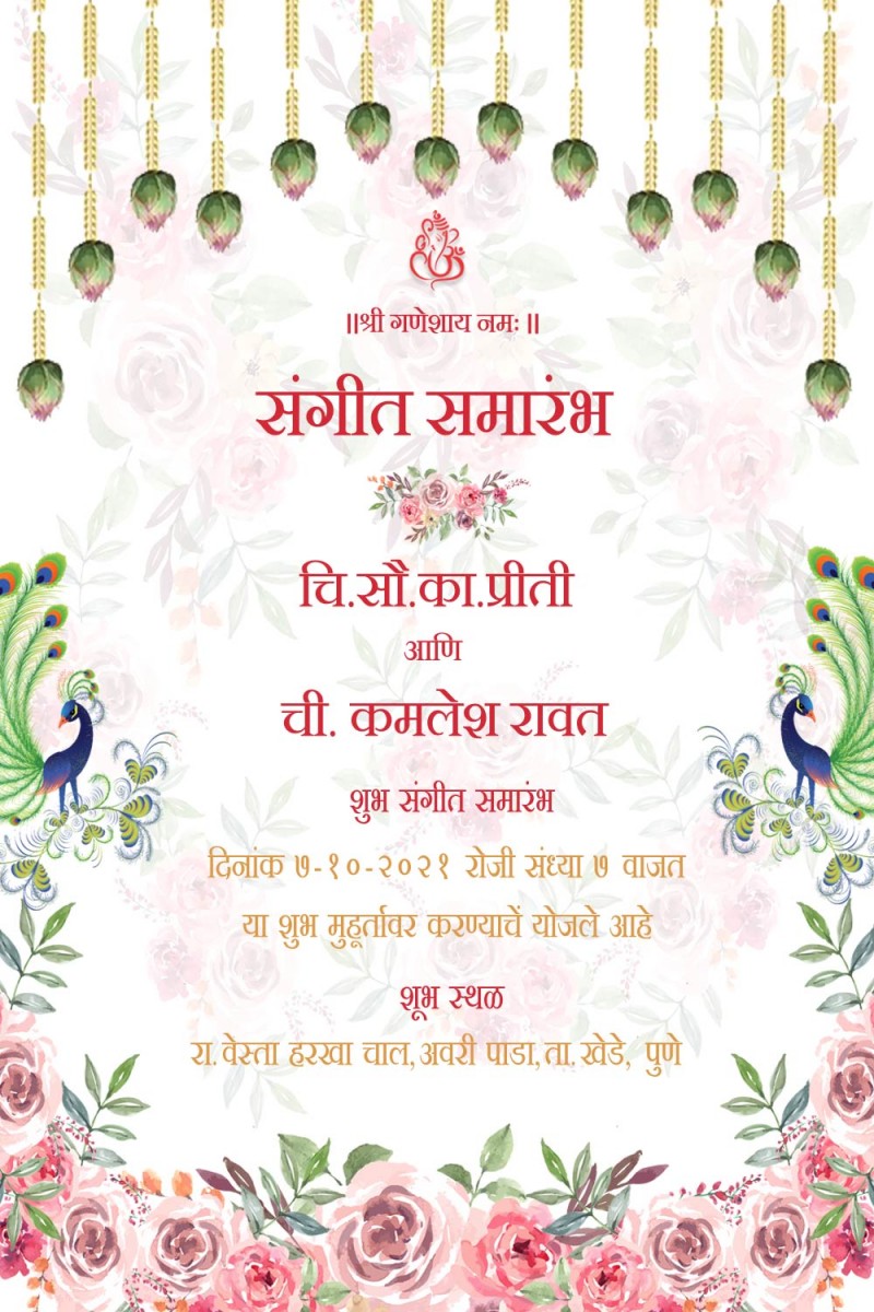 White Theme Sangeet Invitation Card Decorated With Hanging Florals And ...