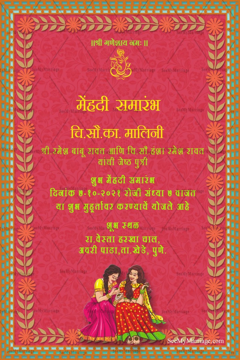 Red Theme Floral Bordered Mehendi Invitation Card In Marati – SeeMyMarriage