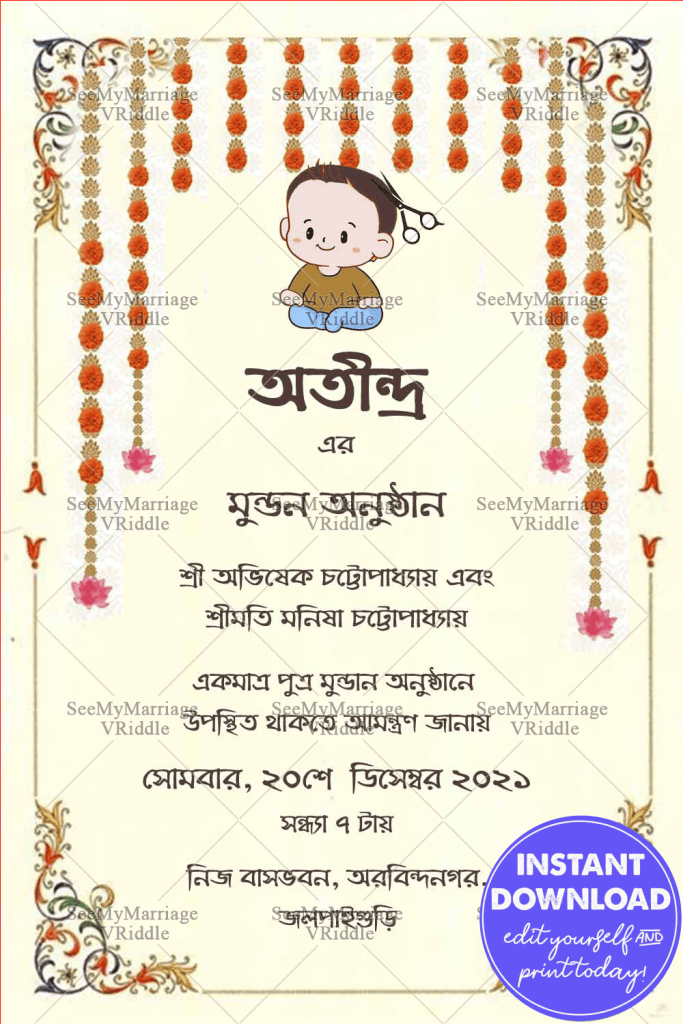 White Background Traditional Bengali Mundan Ceremony Card | ID: ec ...