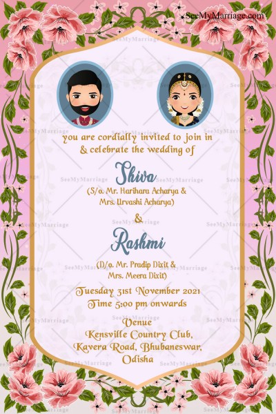 Cute Couple And Hanging Bulb Odia Wedding Invitation With Night ...
