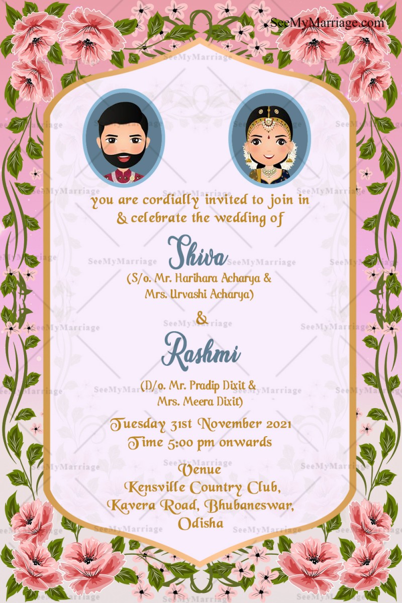 Cute Couple And Hanging Bulb Odia Wedding Invitation With Night ...