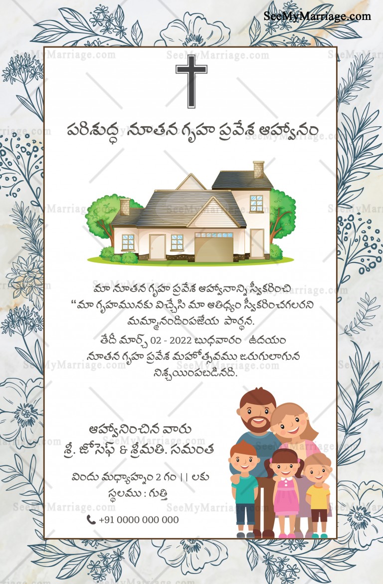 Pencil Drawn Floral Theme Traditional Christian Family Invitation For ...