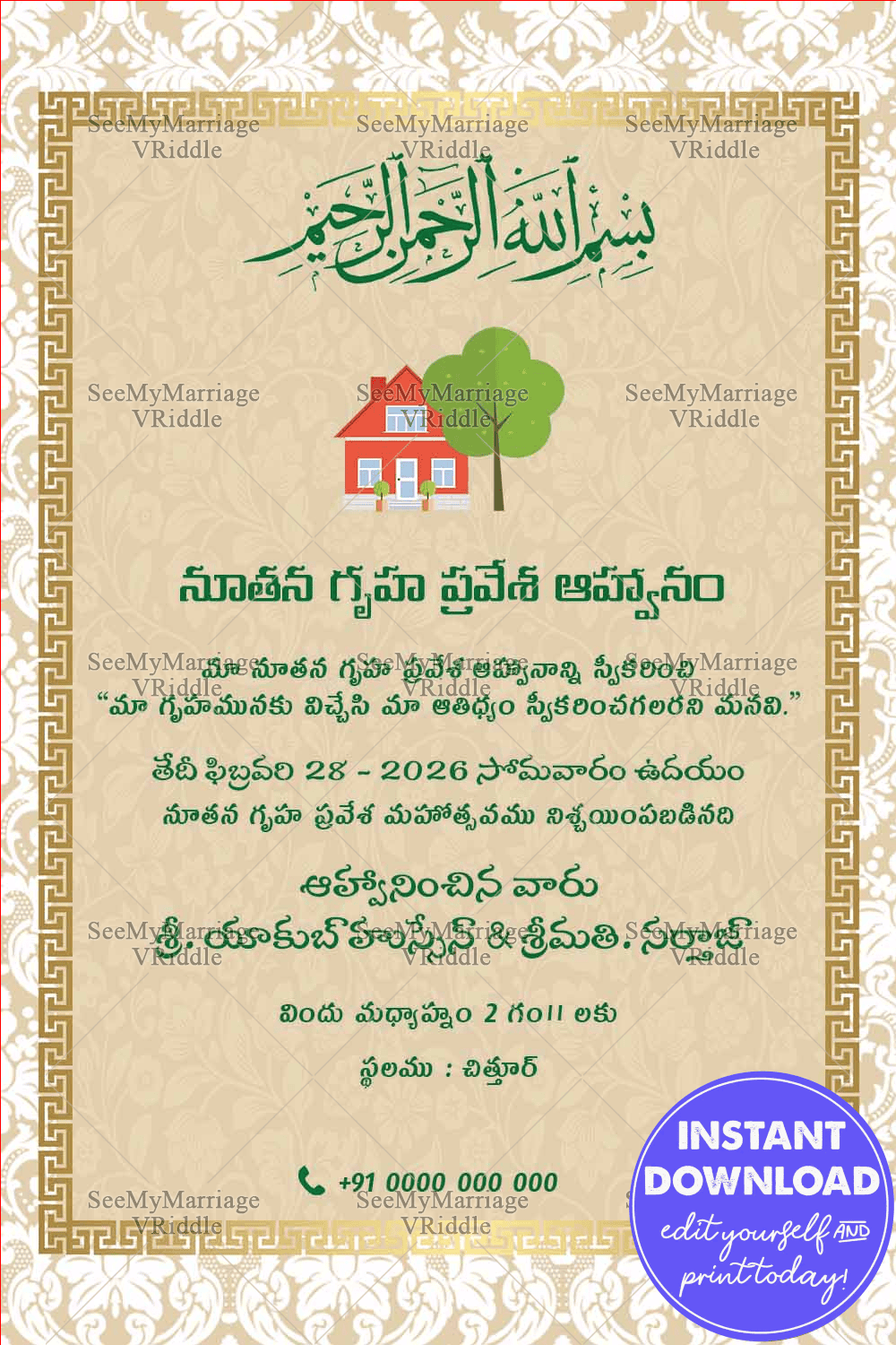 Simple Islamic Housewarming Invitation With Unique Gold Border And Red ...
