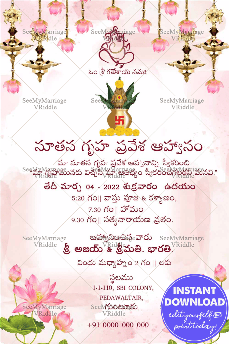 Telugu Housewarming Party Invitations Cards and Videos | Griha Pravesh ...