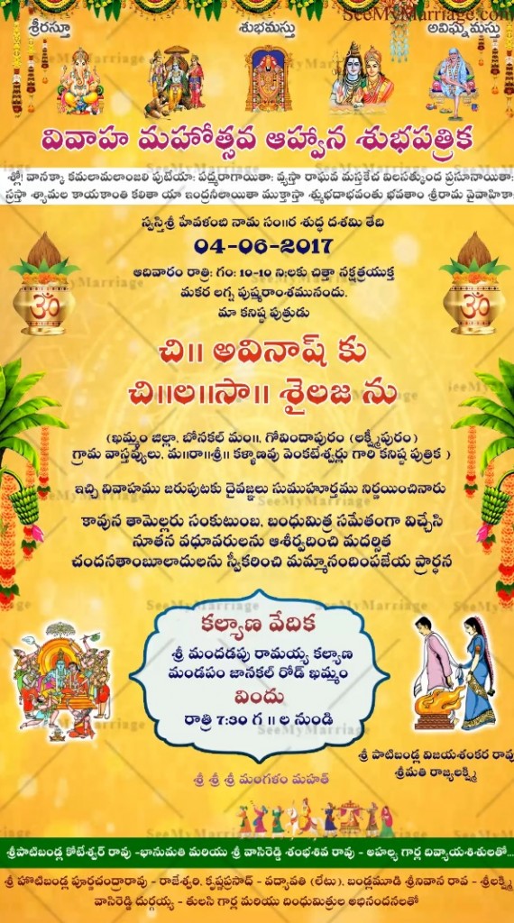 Saptapadi Telugu Traditional Wedding Invitation Video – SeeMyMarriage