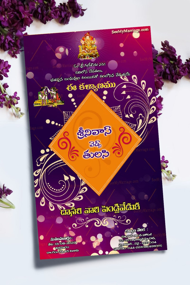 Traditional Telugu Wedding Invitation Card In Blue And Orange Theme ...