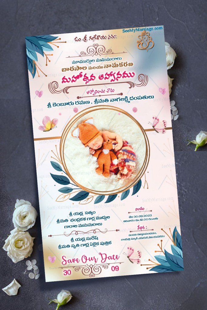 Pink And Blue Theme Invitation Card For A Telugu Barasala Ceremony With ...