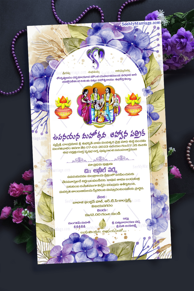 Floral Theme Telugu Upanayanam Ceremony Invitation Card – SeeMyMarriage