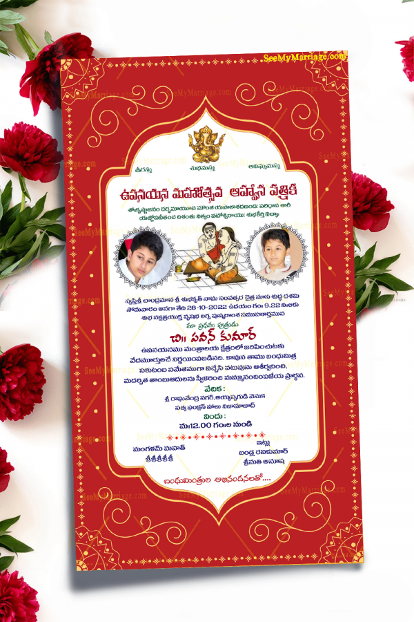 Red White Traditional Telugu Upanayanam Ceremony Invitation Card With ...