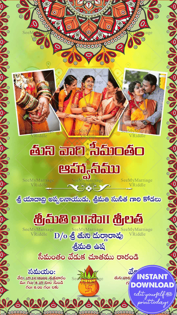 Seemantham Invitation Telugu Baby Shower Green Theme – SeeMyMarriage