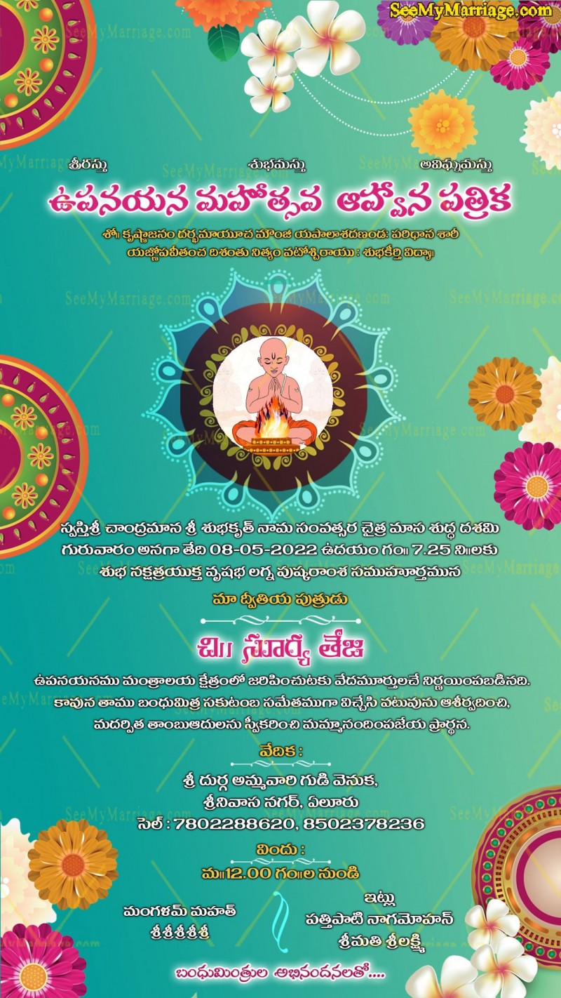 Telugu Upanayanam Ceremony Invitation Card Multicolored Mandala Design ...