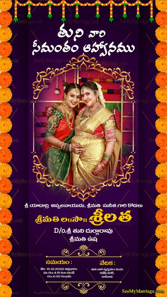 Telugu Seemantham Invitation, Baby Shower Purple Theme, Marigold ...