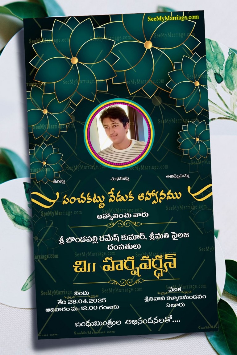Create Dhoti Ceremony / Function, Pattu Panchala Function Invitation ...