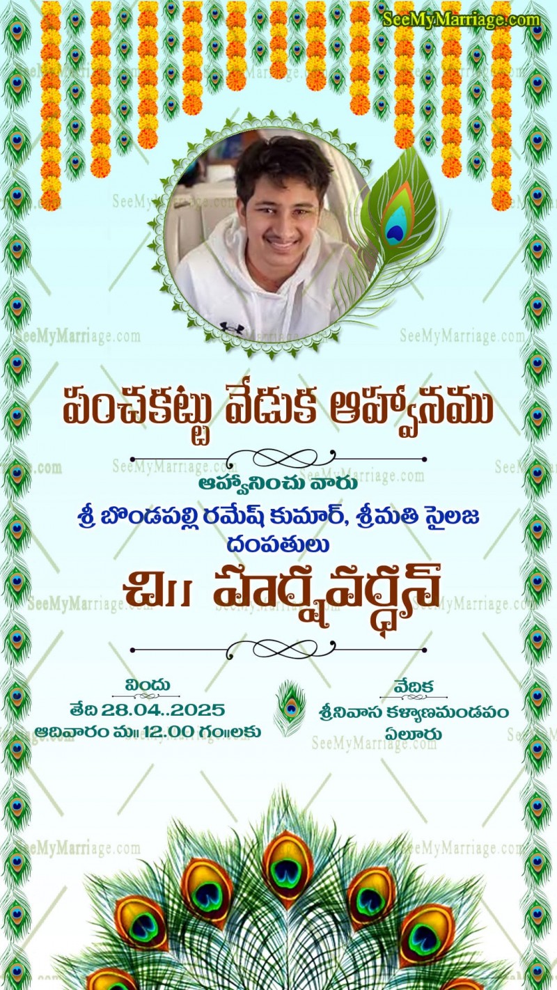 Traditional Telugu Panchala Function Invitation Card Krishna Theme ...