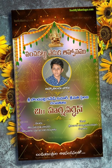 Traditional Telugu Panchala Function Invitation Card Vintage Style Red ...