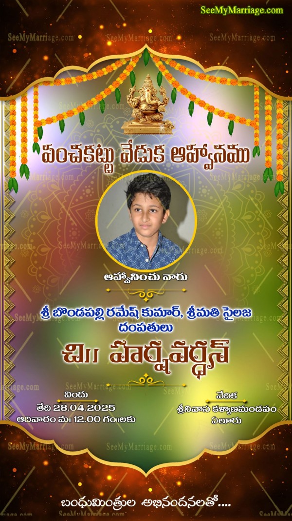Traditional Telugu Panchala Function Invitation Card Vintage Style Red ...