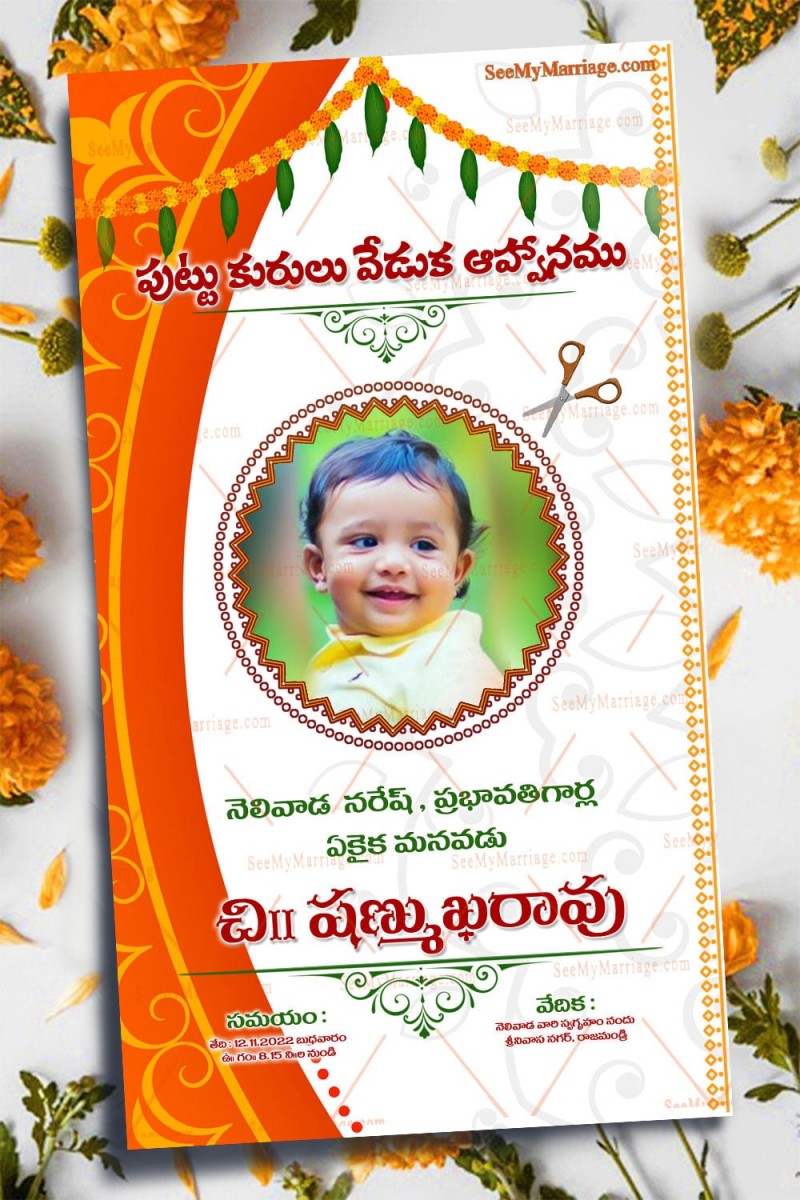 Traditional Telugu Puttu Ventrukalu Veduka Invitation Card Orange Theme ...