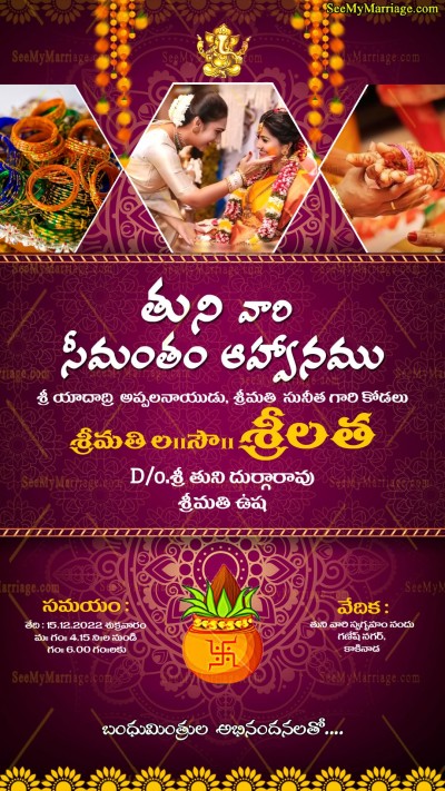 Pink theme Telugu Seemantham Invitation Baby Shower With Holy Kalash ...