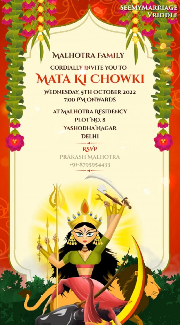 Mata Ki Chowki Pooja Invitations Cards and Videos | Printable E Cards ...