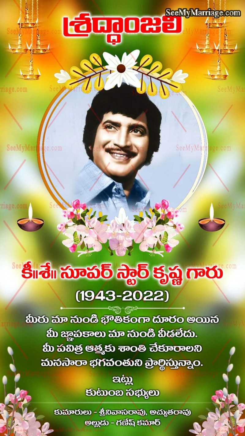 Traditional Shraddanjali Obituary Memorial Card Diya Floral Tribute ...