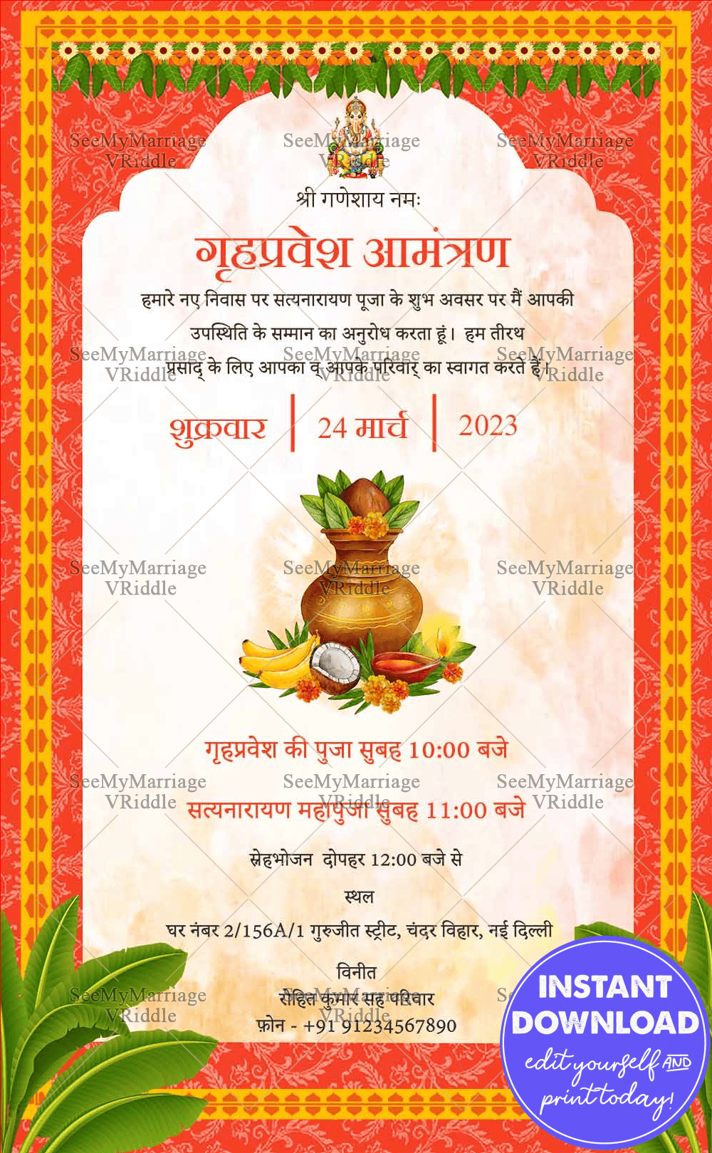 Red Arch Traditional Hindi Housewarming Invitation Card Ganesha Holy ...