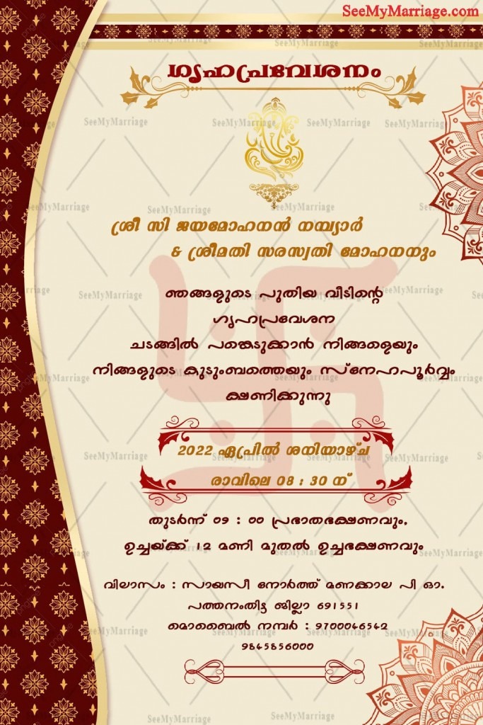 Traditional Malayalam Housewarming Invitation Card Cream Theme Red ...
