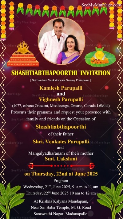 Shashtipoorthi Invitations – SeeMyMarriage