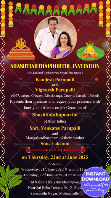 Shashtipoorthi Invitations – SeeMyMarriage