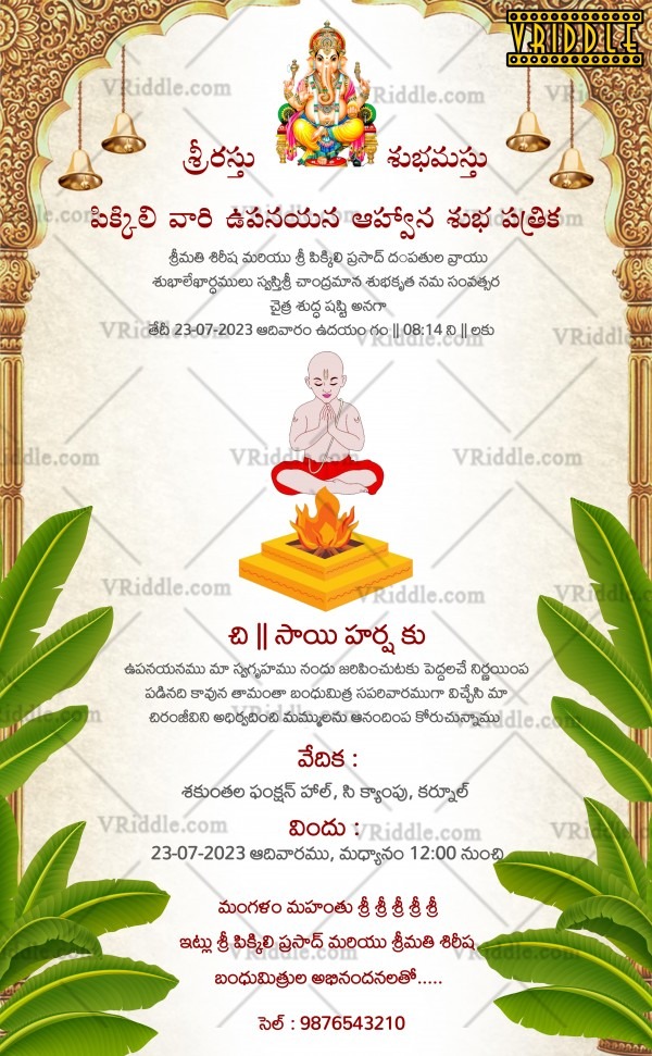 Telugu Traditional Upanayanam Samskara Invitation Card Vedic Boy ...