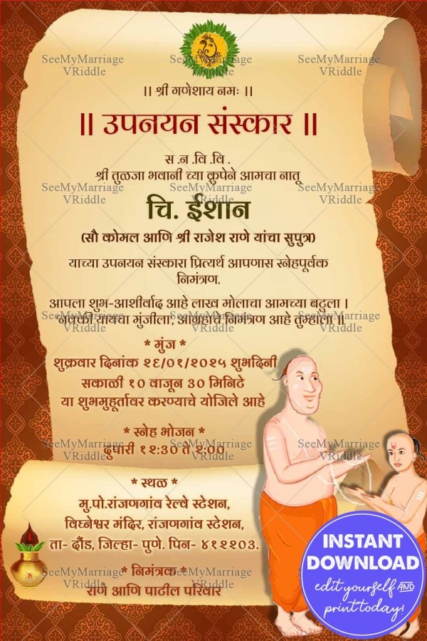 Traditional Marathi Upanayan Sanskar Invitation Card In Orange Theme ...