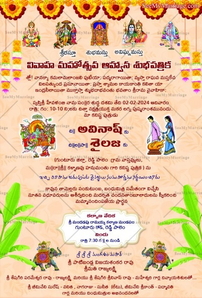 Enchanting Traditional Telugu Wedding Invitation with cream color base ...