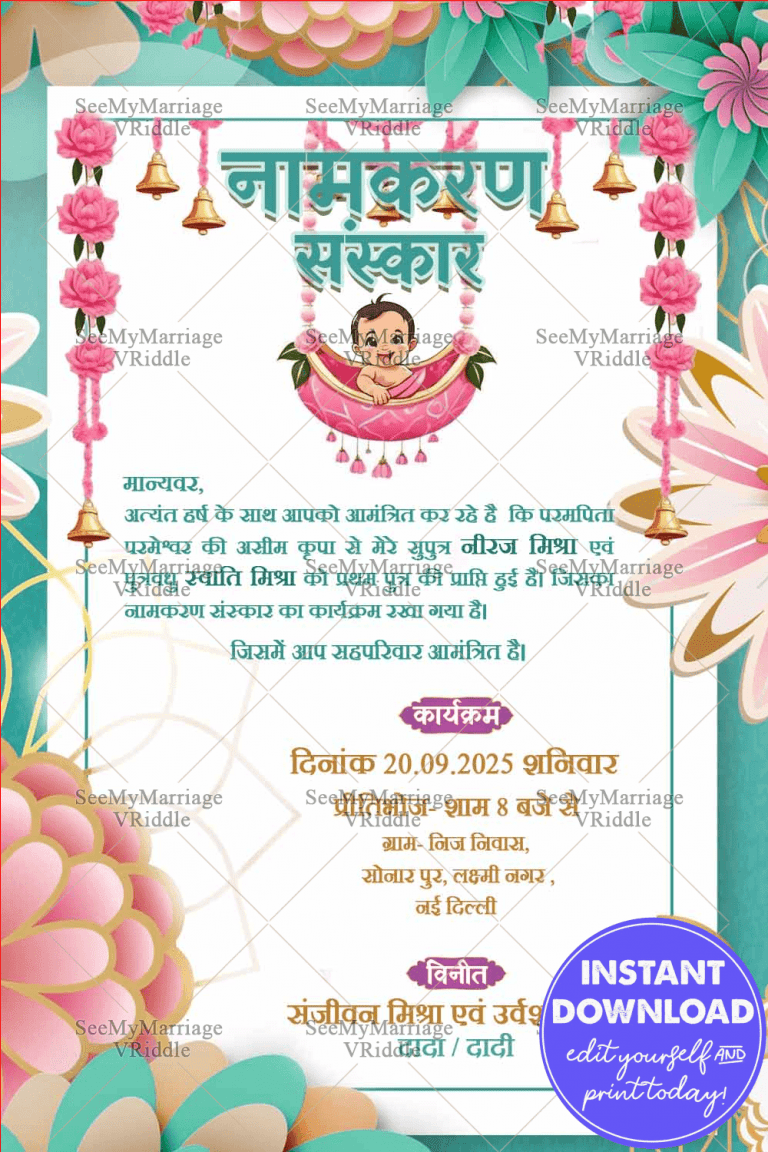 Make Naming Ceremony, Namakaran Samskar, Cradle Ceremony Invitations ...