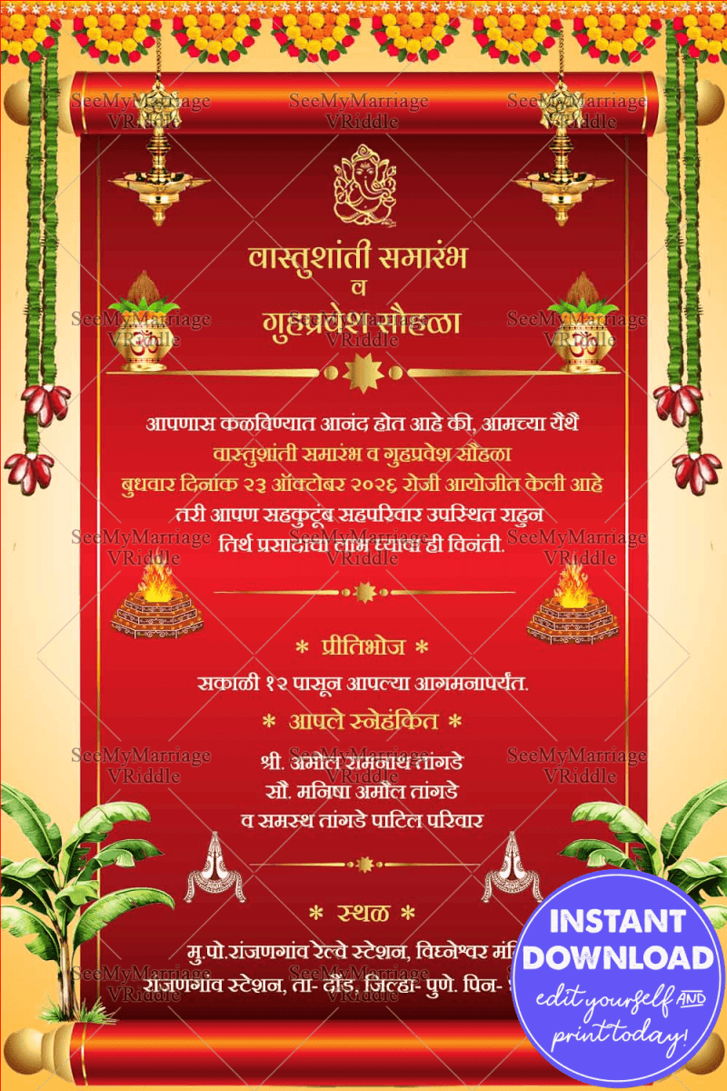 Traditional Marathi Vastushanti Invitation in Red and gold theme ...