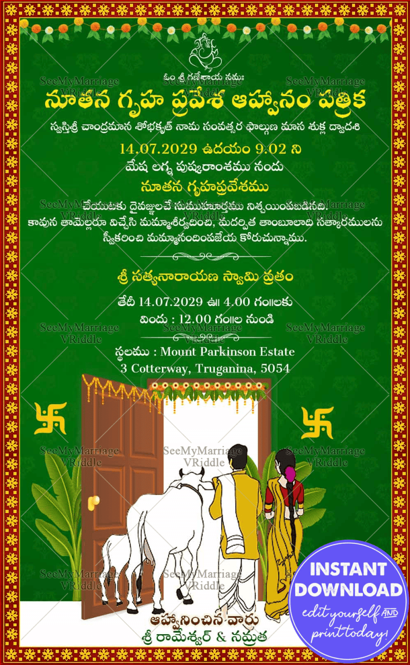 Traditional Gruhapravesam Invitation in telugu and in green and yellow ...