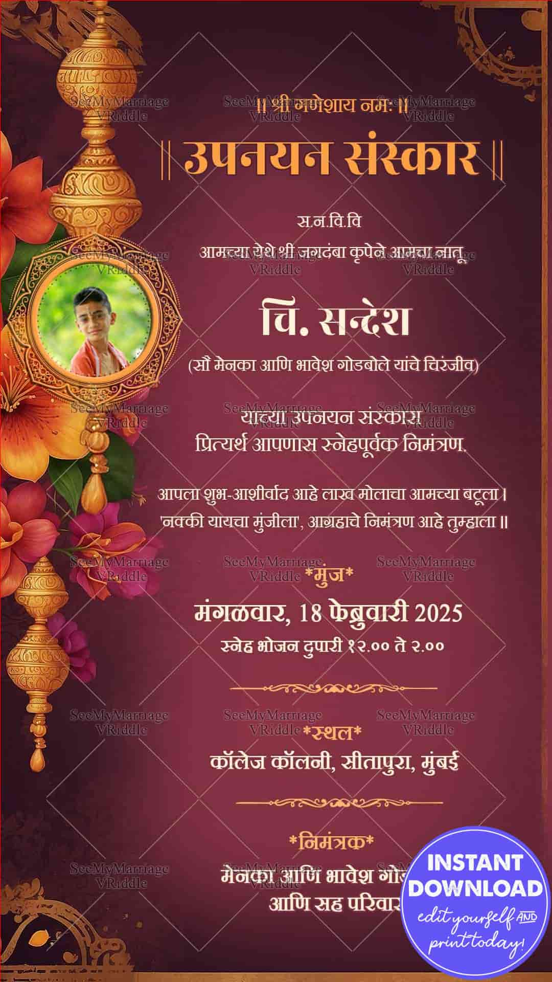 Marathi Upanayan Sanskar with boy add photo option in Purple and Maroon ...