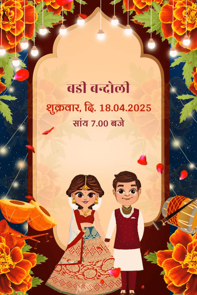 Gujarati Wedding Invitation Videos, Marwadi Invite Cards, Save The Date ...