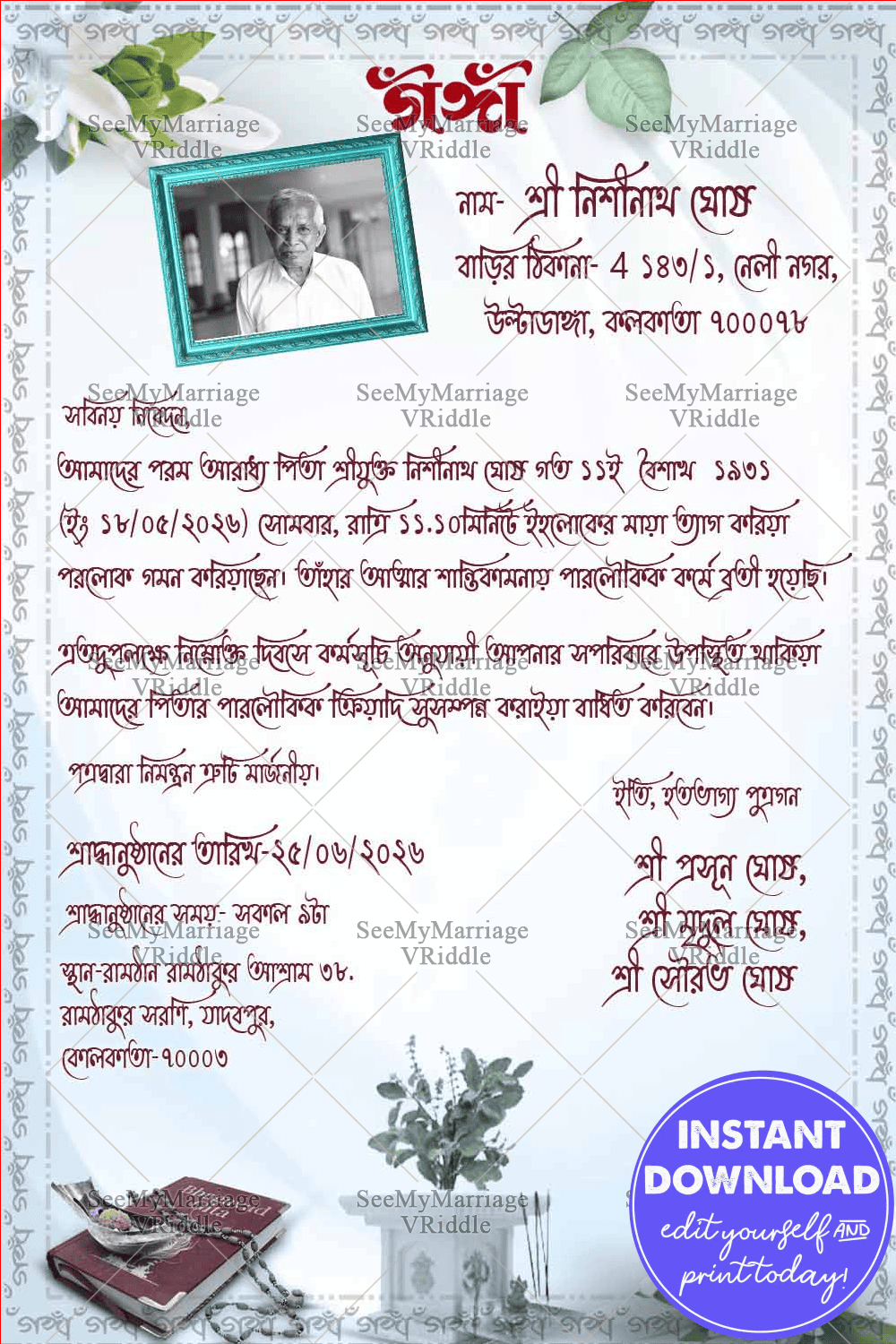 Bengali Ganga, Shraddho Invitation Card with add photo – SeeMyMarriage