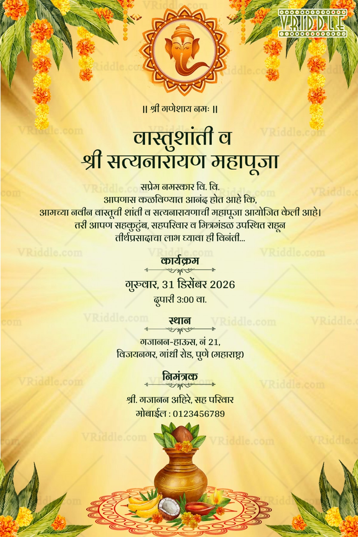 Marathi Wedding Invitations, Marathi Cards | Traditional Marathi ...