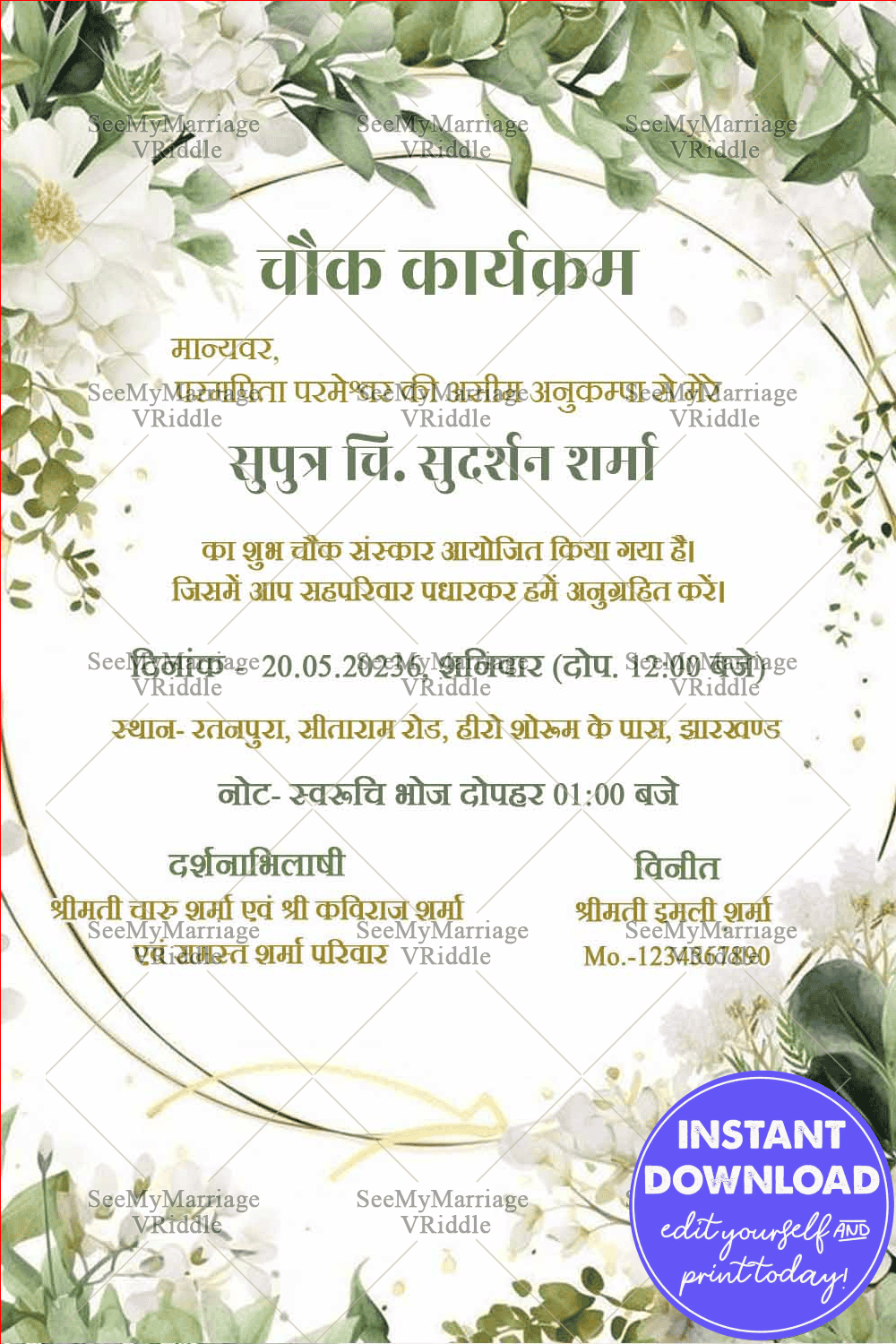 Pastel Green Chouk Invitation in Hindi with white florals – SeeMyMarriage
