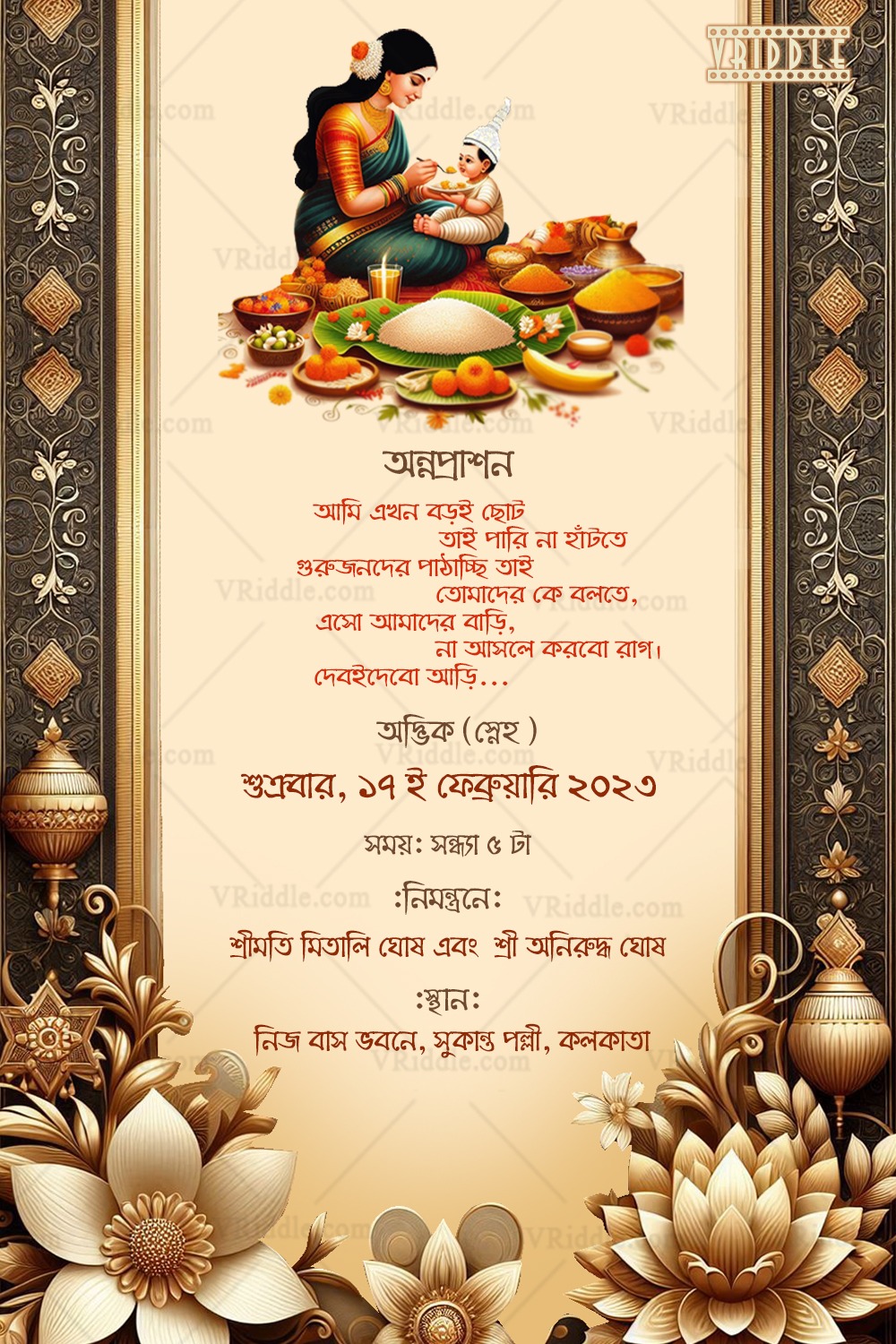 Cultural Elegance, Bengali Annaprashan Invitation with Cream Color ...
