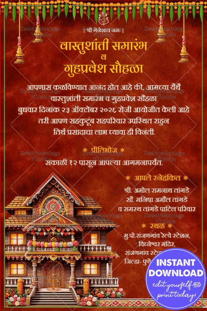 Marathi Housewarming Ceremony Invitation with Deep Red color Theme ...