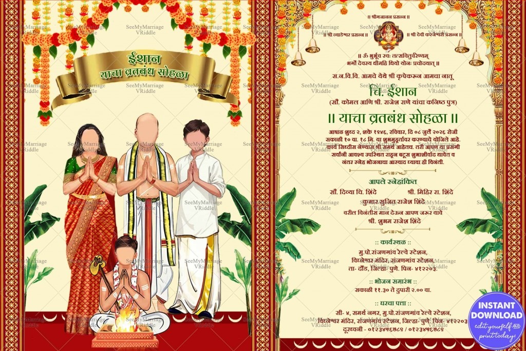 Upanayan Upanayanam Thread Ceremony Invitations Cards and Videos ...
