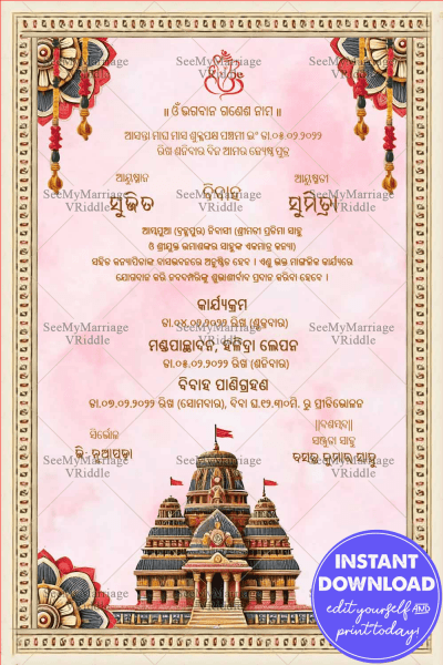 Traditional Motifs Odia Wedding Invitation with Pink Theme and ...