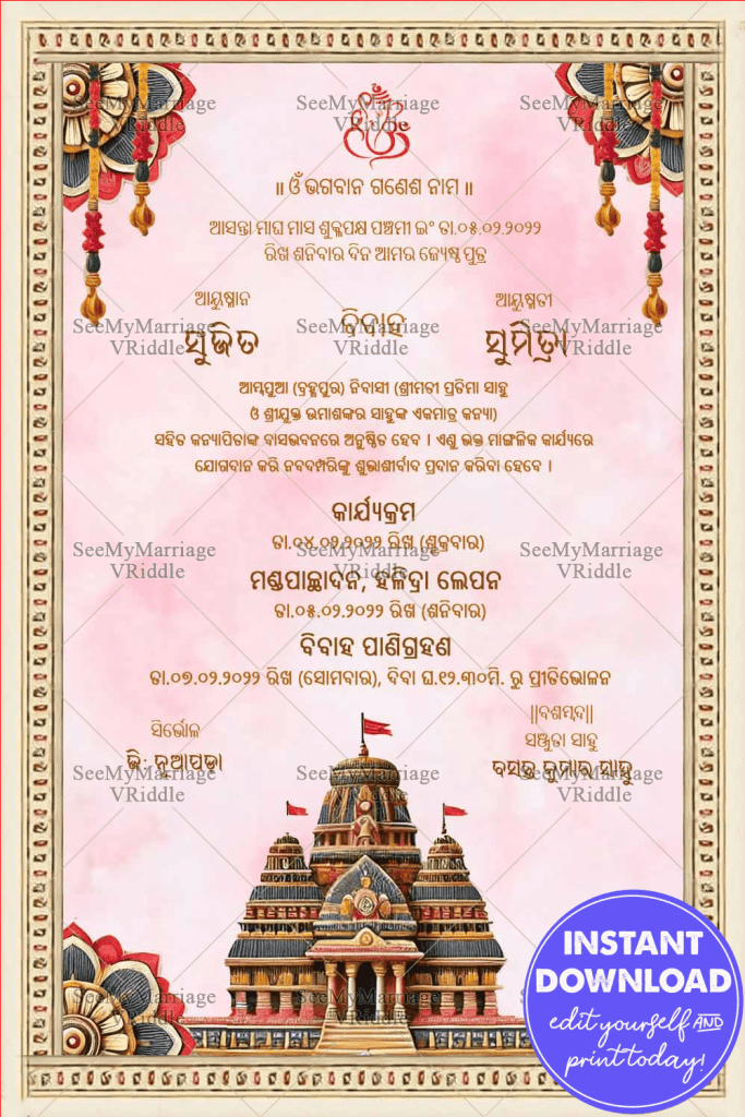 Traditional Motifs Odia Wedding Invitation with Pink Theme and ...