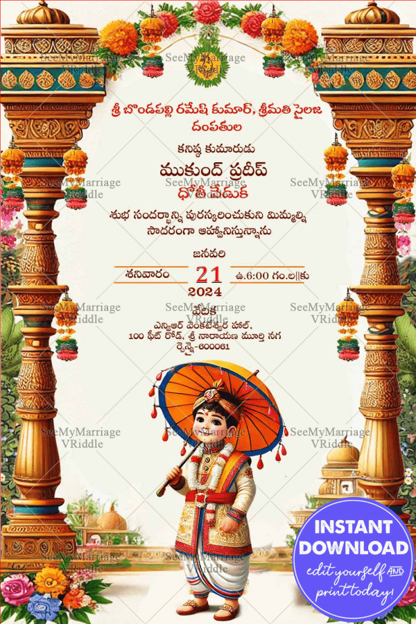 Create Dhoti Ceremony / Function, Pattu Panchala Function Invitation ...