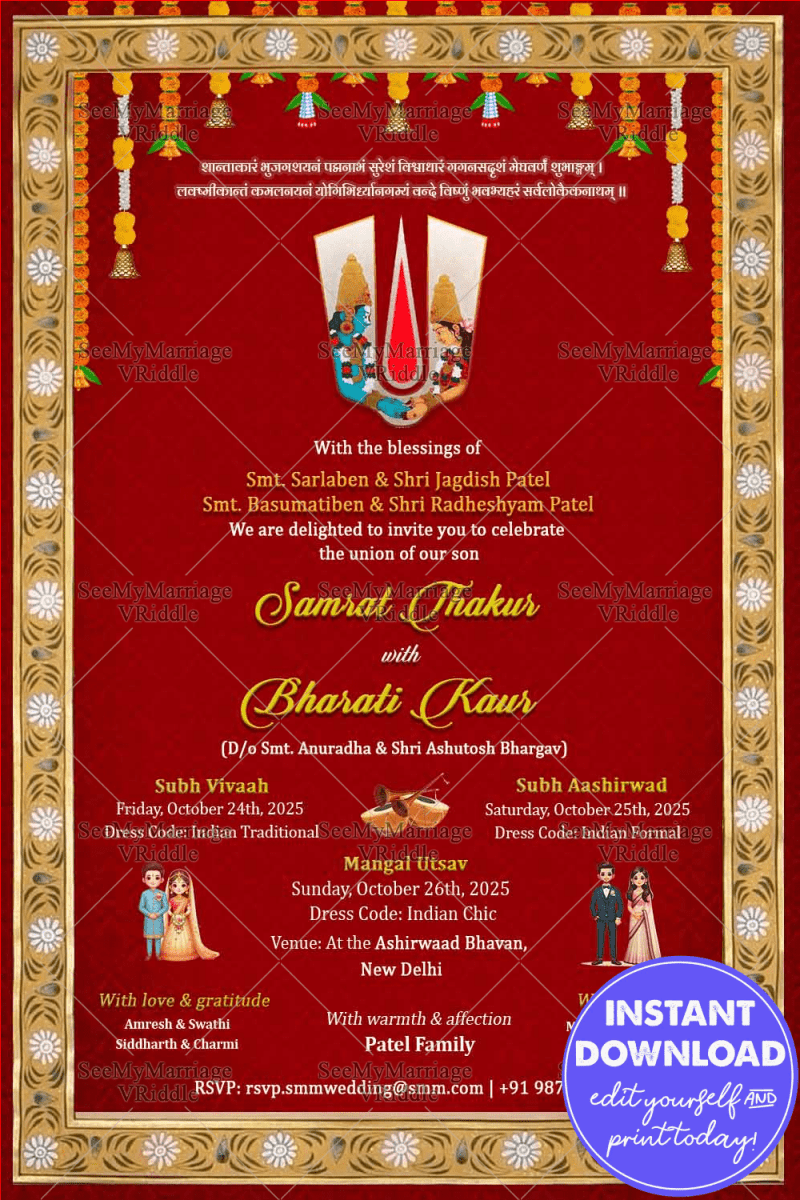 Ambani Wedding Red theme Indian Wedding Invitation – SeeMyMarriage