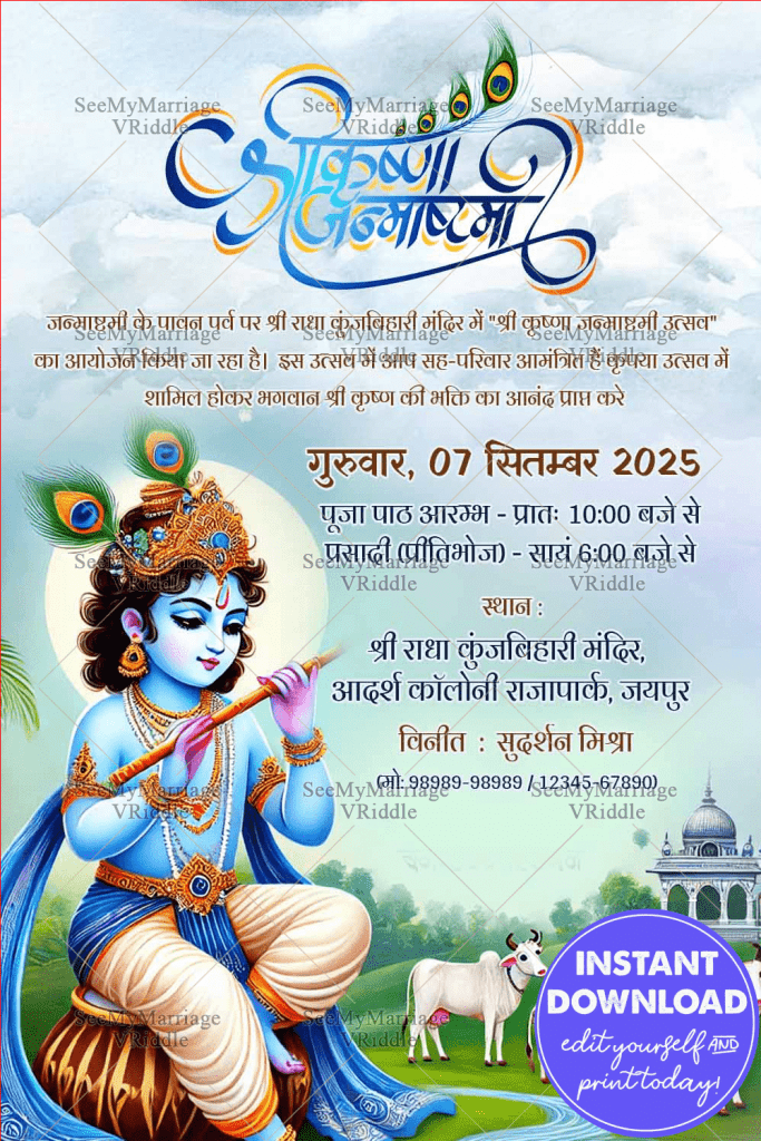 Cultural Festive Invitation for Krishna Janmashtami with Divine Artwork ...