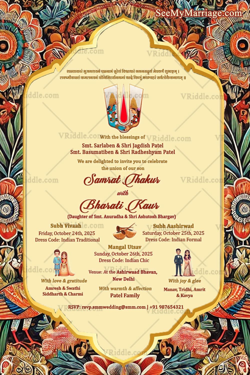 Floral Kalamkari Wedding Invitation Card with Traditional Indian Motifs ...